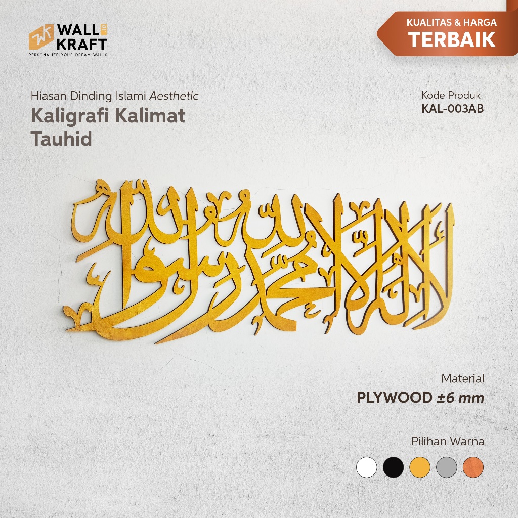 Jual Hiasan Dinding Kaligrafi Timbul Kalimat Tauhid KT 02 | Plywood 6 ...