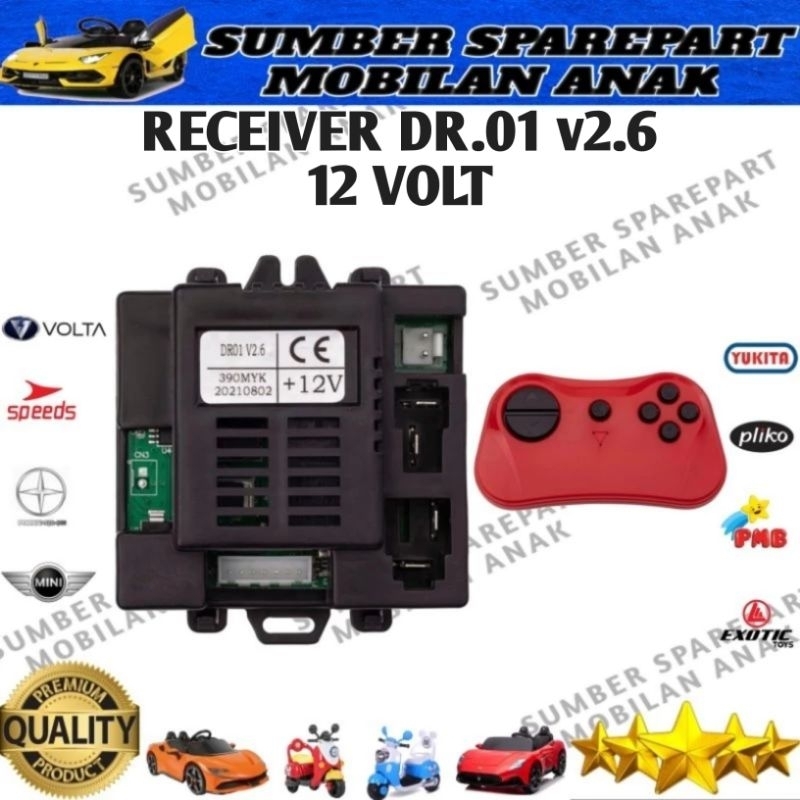 Jual RECEIVER DR01 V2.6 12VOLT 7 PIN MODUL MESIN MOBIL MOBILAN AKI ANAK 12VOLT PLIKO PMB UNIKID ...