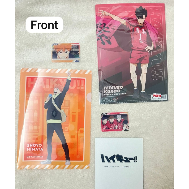 Jual Haikyuu! Kageyama Tobio Shoyo Hinata Double sided Clear file ...