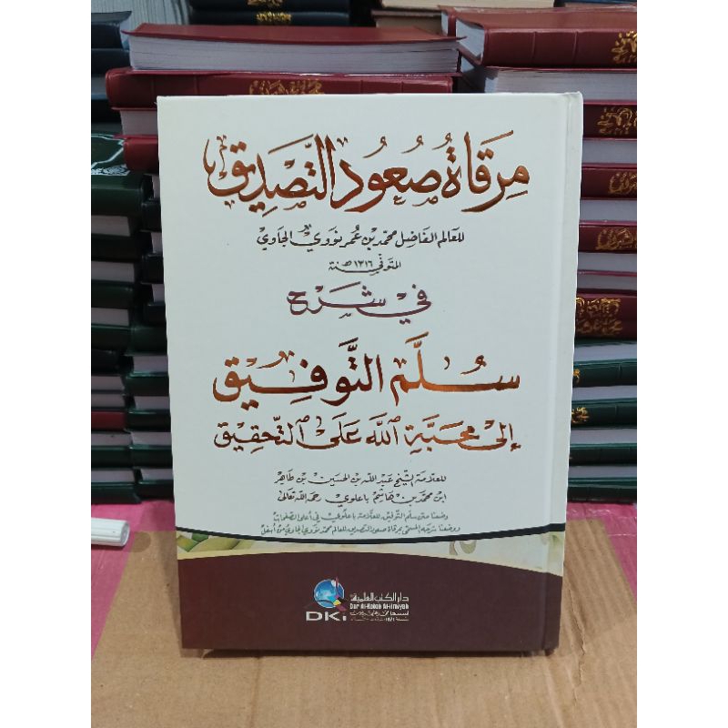 Jual Mirqotus Su'ud Syarah Sullam Taufiq - Darul Kutub Ilmiyah | Shopee ...