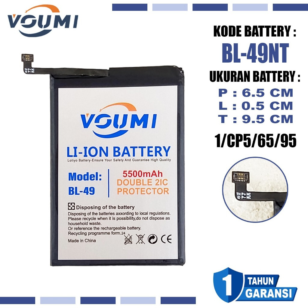 Jual Baterai Battery VOUMI BL-49NT Double IC Power high Capacity ...