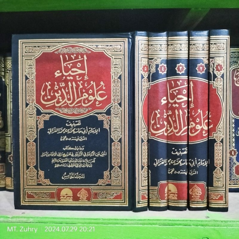 Jual Ihya' Ulumuddin Ihya Ulumiddin Imam Ghozali | Shopee Indonesia