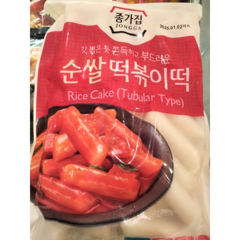 Jual topokki stick | Shopee Indonesia