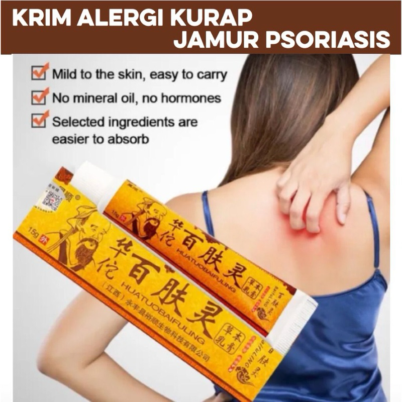 Jual COD RS Salep Krim Psoriasis Eksim Jamur Kurap Alergi Kulit Cream ...