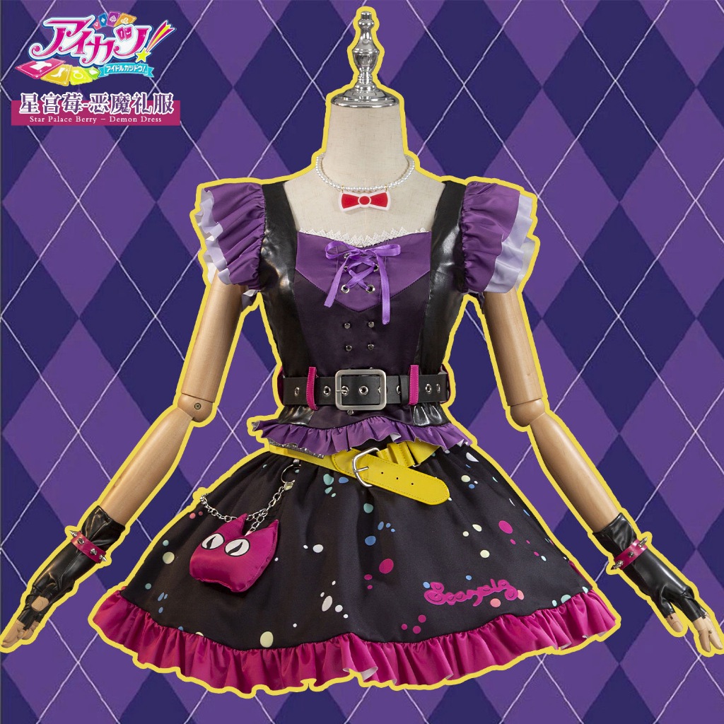 Jual Anime Aikatsu Hoshimiya Ichigo Cosplay Wome Fashion Costume ...