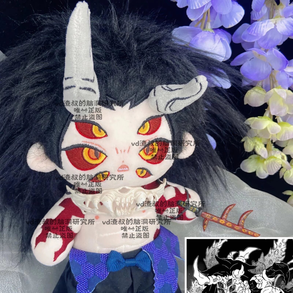 Jual [READY STOCK] doll kokushibo demon slayer boneka KNY kokushibo ...