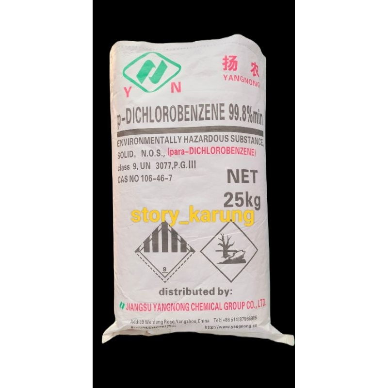 Jual Karung noblen ukuran 25 kg bekas kamper wangi | Shopee Indonesia