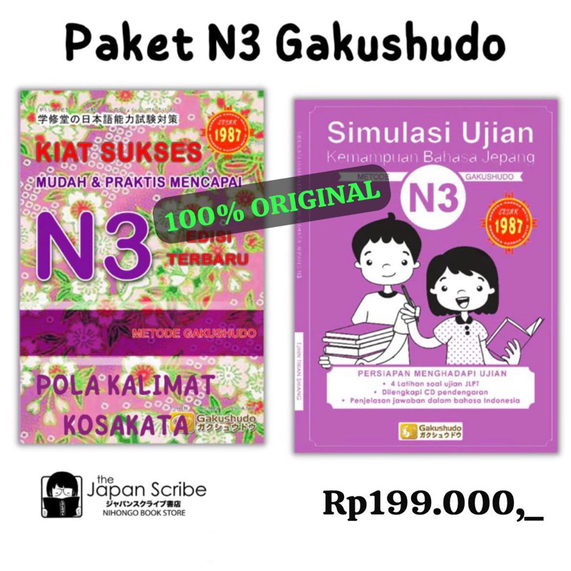 Jual PAKET N3 GAKUSHUDO | Shopee Indonesia