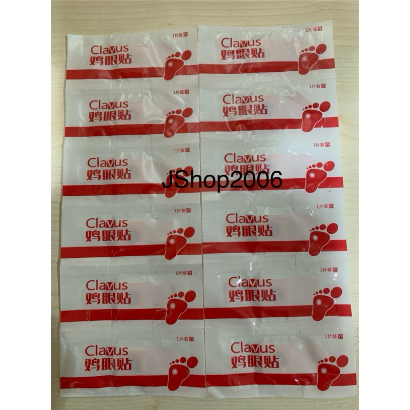 Jual Plaster kutil mata ikan tanpa dus isi 6 plaster | Shopee Indonesia
