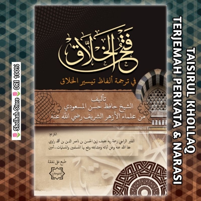 Jual ORI Syarah dan Terjemah Perkata Taisirul Khallaq, Fathul Khollaq ...