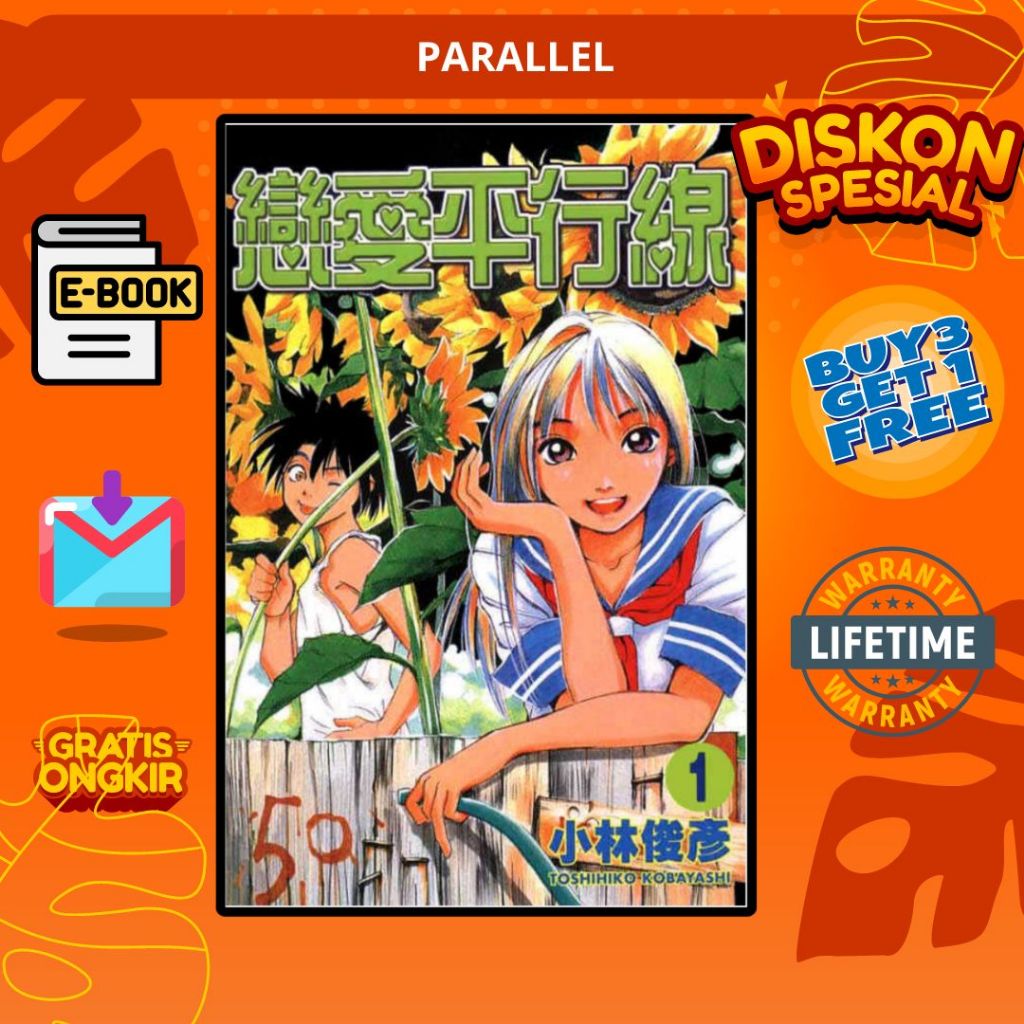 Jual Komik Digital Dewasa Parallel - Bahasa Inggris - Chapter 1 s.d 20 (End) | Shopee Indonesia