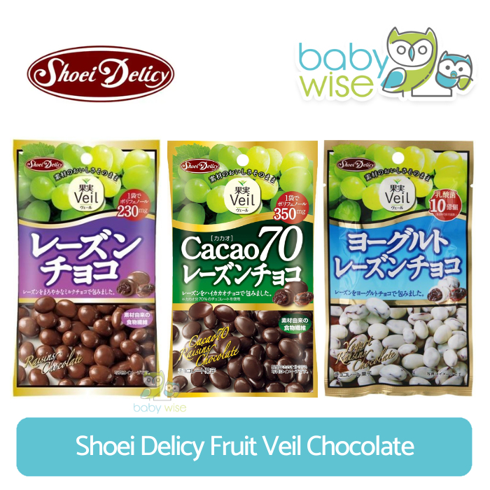 Jual Shoei Delicy Fruit Veil Chocolate - Snack Anak Coklat Jepang ...