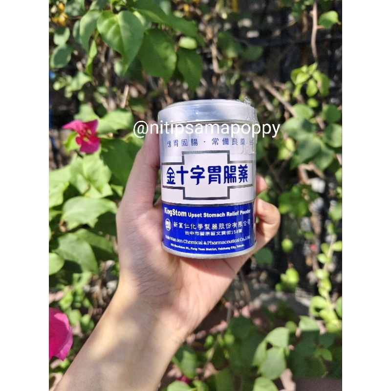 Jual [READY STOCK] Kingstom Upset Stomach Relief Powder / JIN SI ZI WEI ...