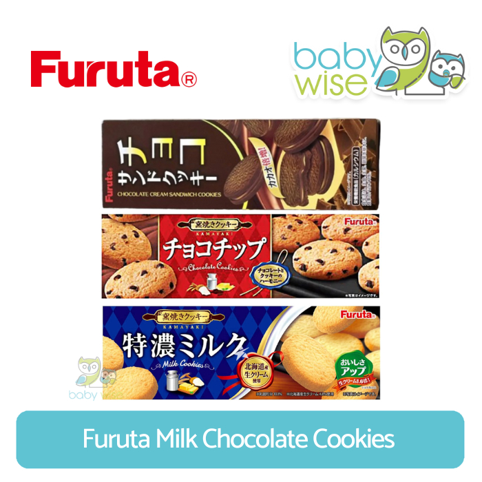 Jual Furuta Milk Chocolate Cookies - Snack Anak Biskuit Jepang | Shopee ...
