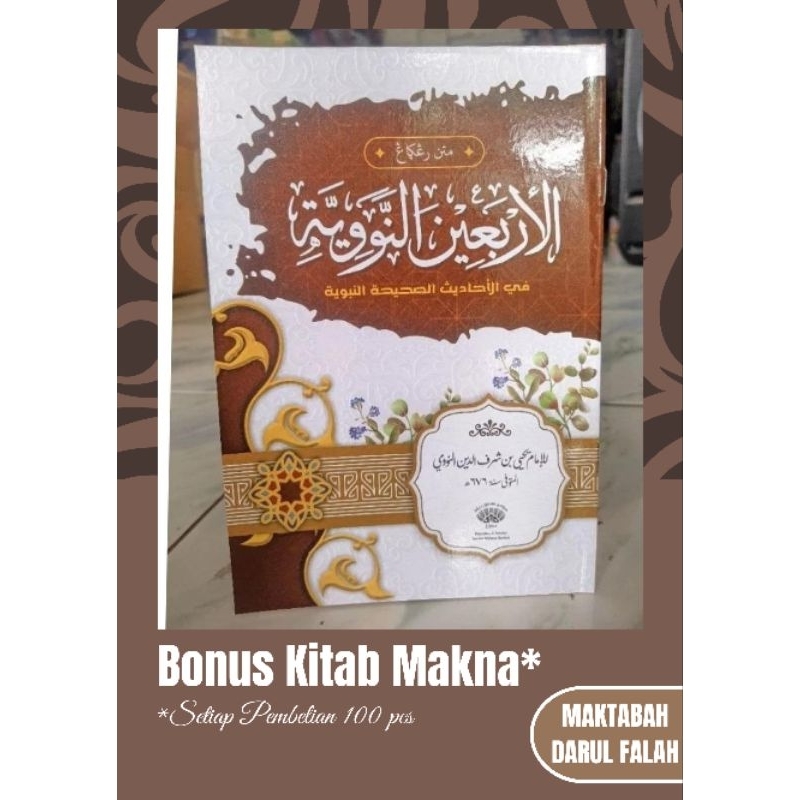 Jual KITAB MATAN ARBAIN /NAWAWI/NAWAWIYAH RENGGANG MK + rujuk makna ...