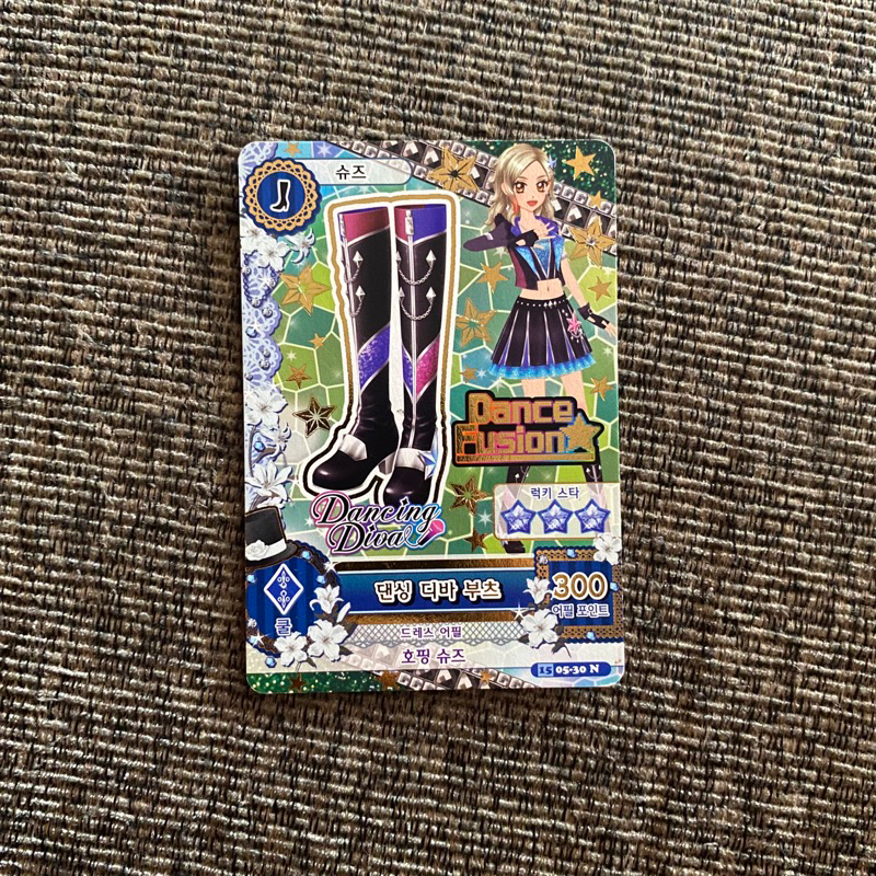 Jual Kartu Aikatsu! Normal Rin Dancing Diva Boots S3V5 (KR Ver.) Murah ...