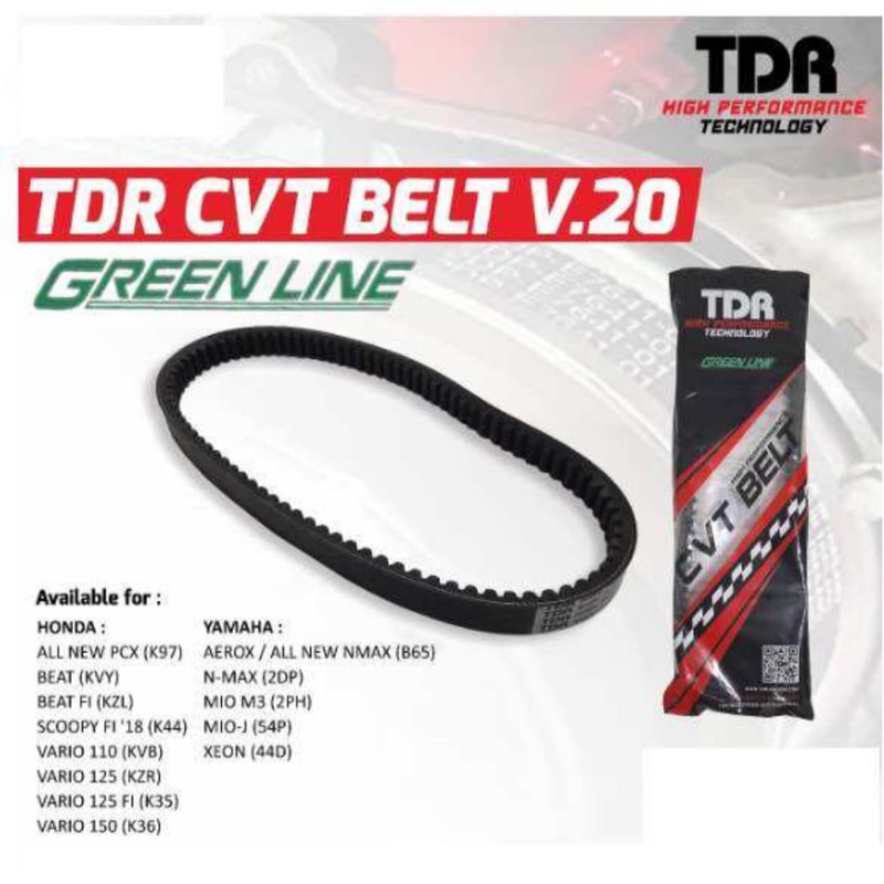 Jual v belt pcx adv vario 150 new 160 V BELT PCX VARIO 125 150 ADV V ...