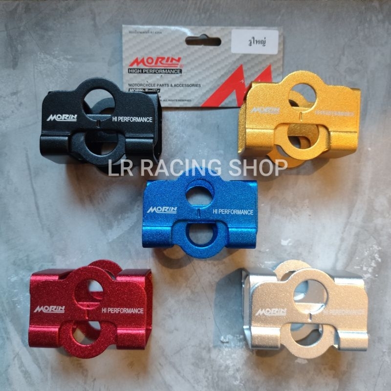 Jual ANTING SETELAN STELAN ARM UNITRAK DKT ARM STANDAR NINJA R SS MORIN ...
