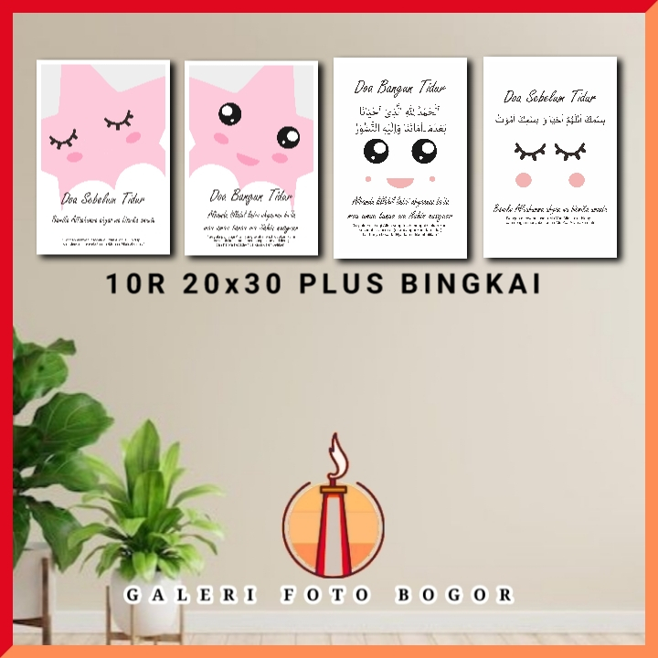 Jual GP Hiasan dinding 1SET2 20X30 DOA SEBELUM DAN BAGUN TIDUR PLUS ...
