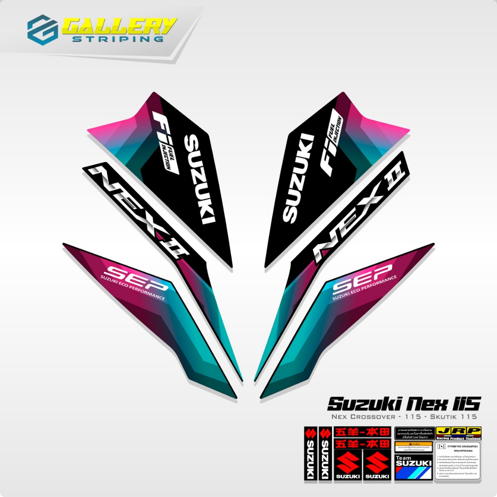 Jual Striping Suzuki Nex 2 Mtf 11 Crossover 115 Stiker Skutik Nex ...
