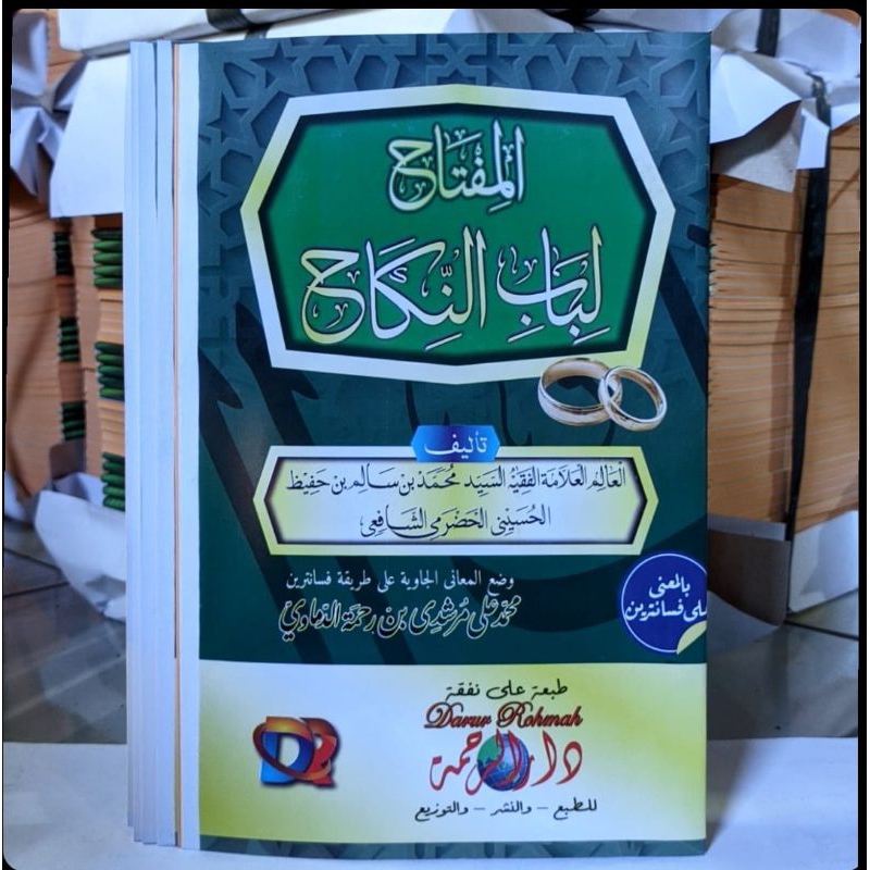 Jual kitab al miftah Makna dan kosongan Al miftah libabin nikah - kitab ...