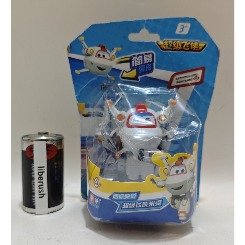 Jual Super wings astro mini transform mini changer robot | Shopee Indonesia