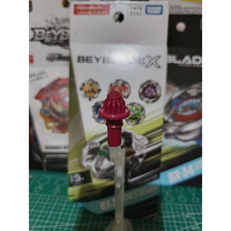 Jual Beyblade X Bit Dot TakaraTomy | Shopee Indonesia