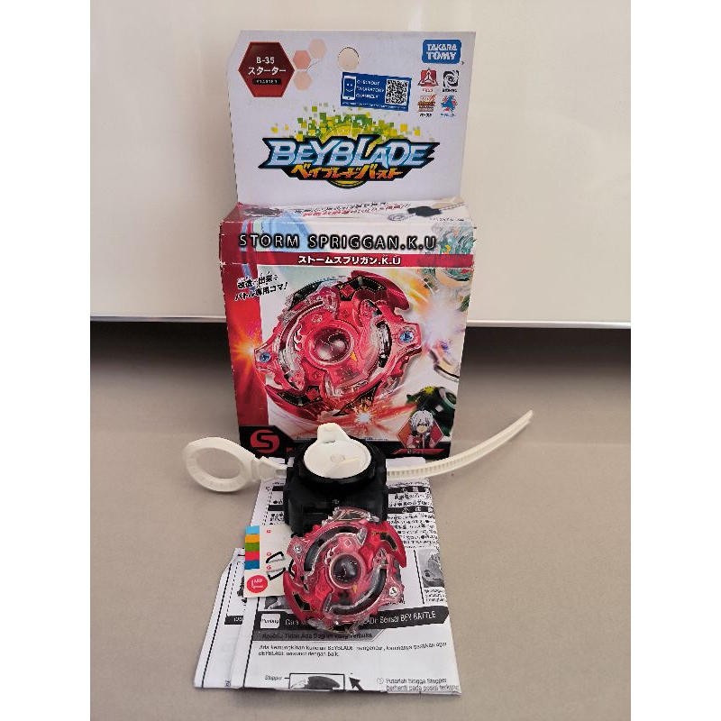 Jual Preloved beyblade takara tomy storm spriggan second | Shopee Indonesia