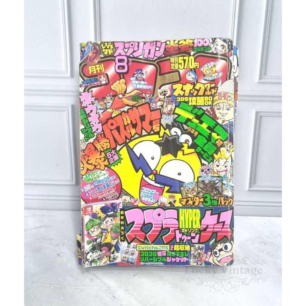 Jual Buku Coro Coro Comic #570 Komik Anime Japanese Edition | Shopee ...