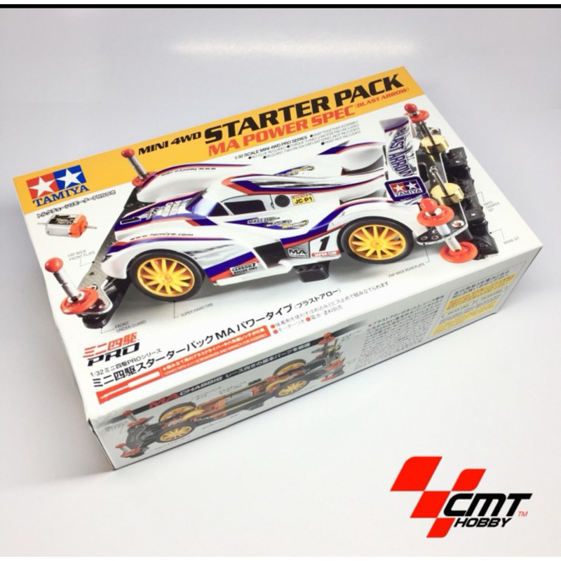 Jual Tamiya 18647 Starter Pack MA Power Spec Blast Arrow | Shopee Indonesia