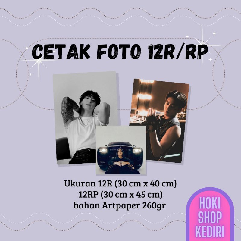 Jual CETAK FOTO 12R, 12RP (BIAS REQUEST LAMINASI) | Shopee Indonesia