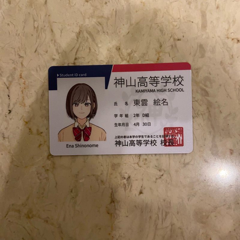 Jual project sekai proseka id card fanmade bahan tebal doff ...