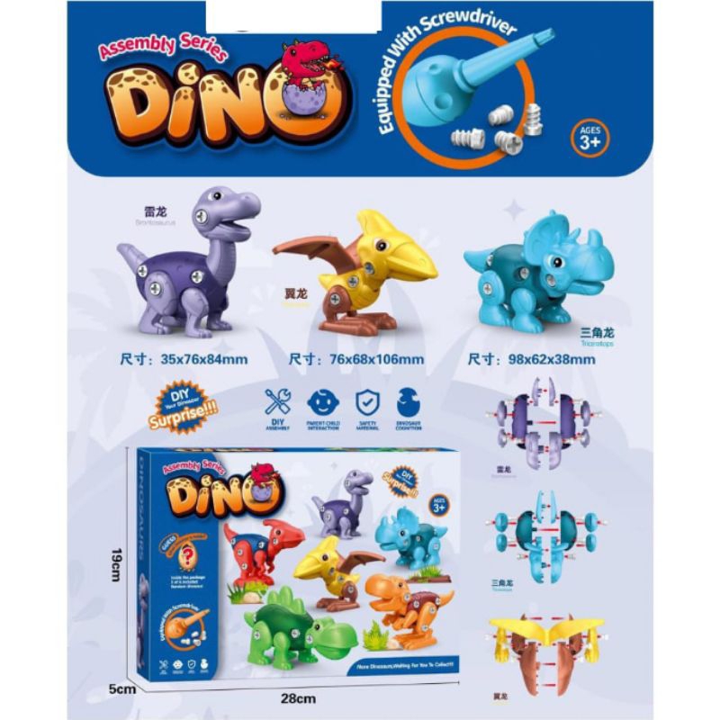 Jual DAPAT 3 DINO DIY Dinosaurus Assembly Puzzle Fancy / DIY PUZZLE ...