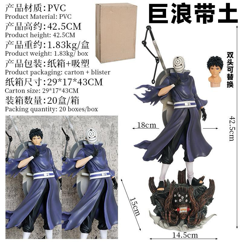 Jual Action Figure Naruto Obito SURGE Studio Recast | Shopee Indonesia