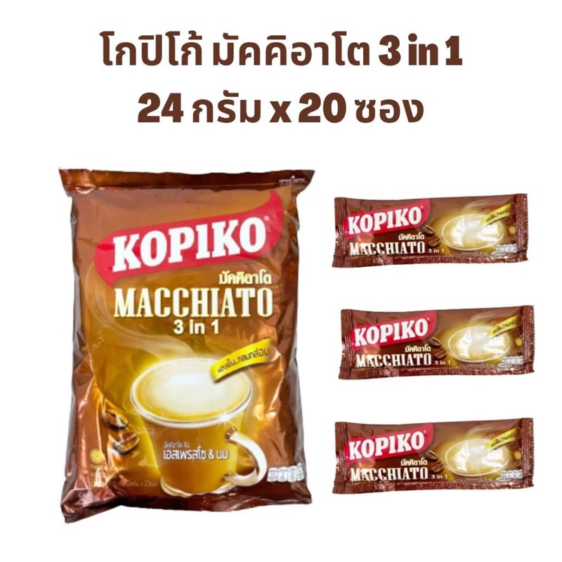 Jual Kopiko coffee 3 in 1 Machiato produk Thailand 20 sachet (Beli 24 ...