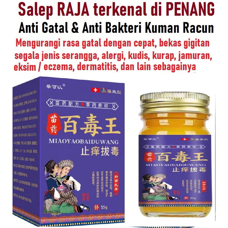 Jual ORIGINAL Salep Raja PENANG 55gr Alergi Gatal Gatal Kudis Kurap ...