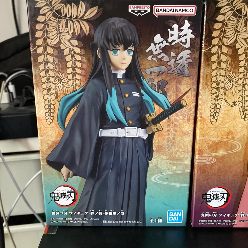 Jual MUICHIRO BANPRESTO ACTION FIGURE ORIGINAL KIMETSU NO YAIBA ...