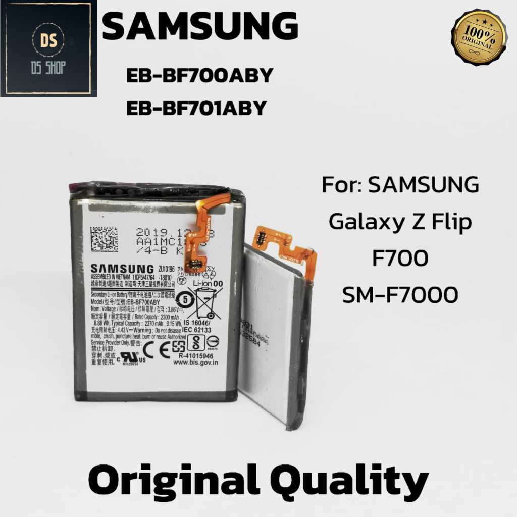 Jual BATERAI HP SAMSUNG GALAXY Z FLIP SM-F700F EB-BF700ABY / EB ...
