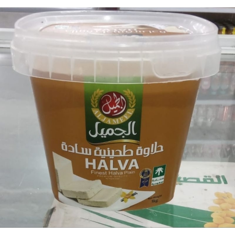 Jual Halawa / Halva Plain Jameel 1kg | Shopee Indonesia