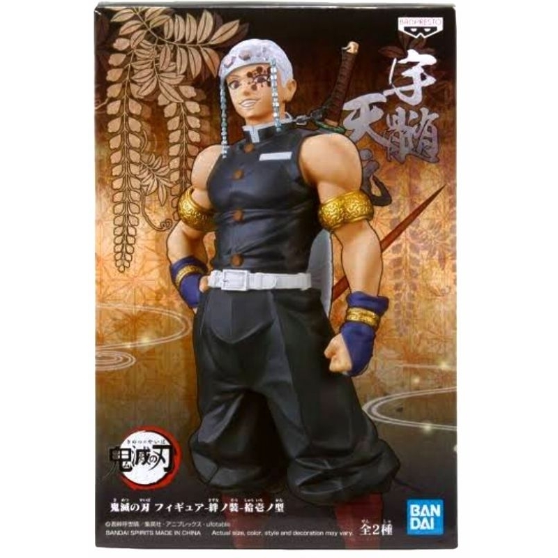 Jual Banpresto Dxf Demon Slayers Figure Tengen Uzui Vol.11 | Shopee ...