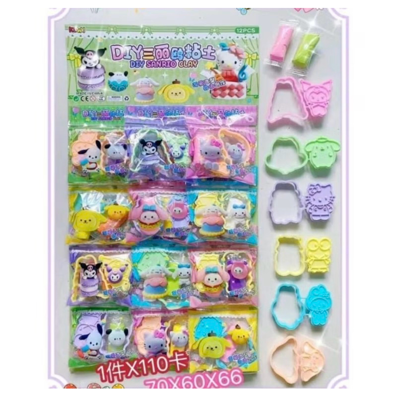 Jual CETAKAN CLAY 12pc + CLAY | Shopee Indonesia
