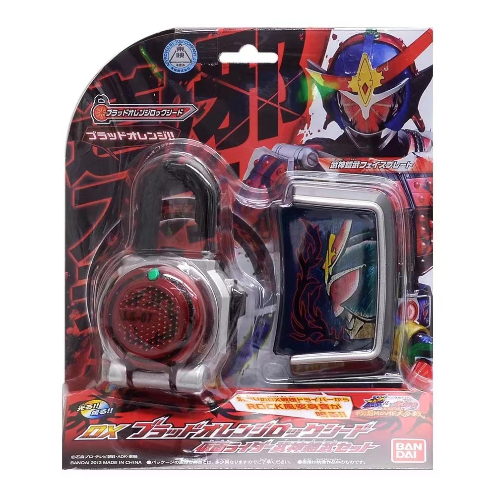 Jual New stock Bandai Kamen Rider Armor Gaim DX Blood Orange Lock Seed ...