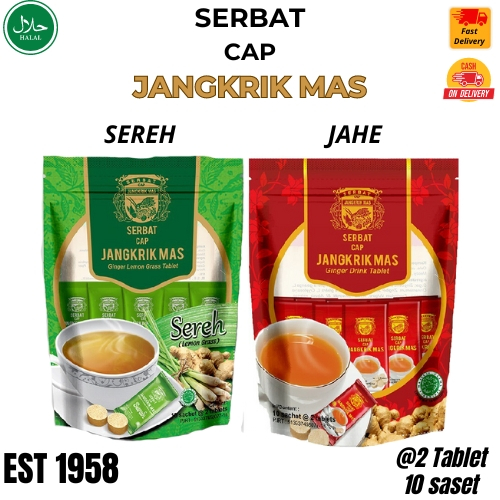 Jual Minuman Herbal Serbat Jahe dan Sereh Cap Jangkrik Mas / Halal ...