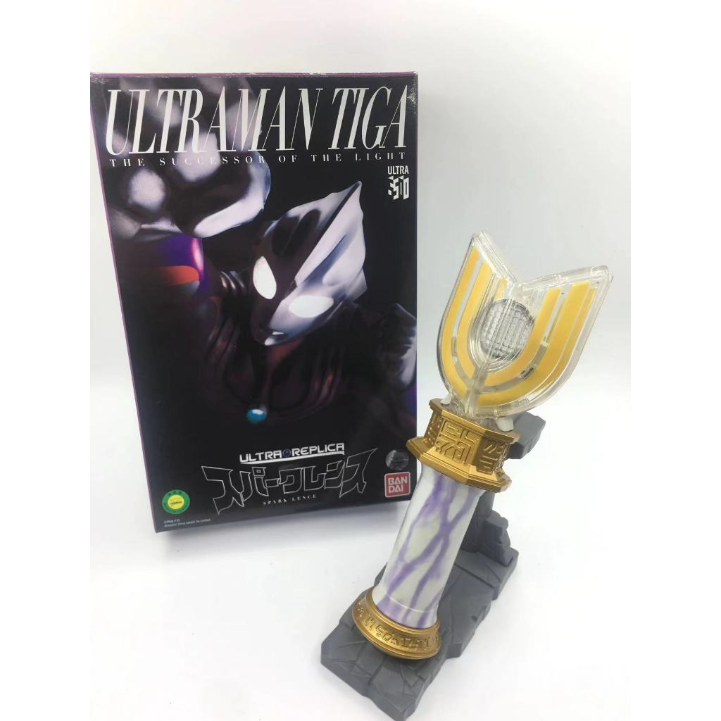 Jual Bandai genuine PB limited edition Ultraman Ultraman transformation ...