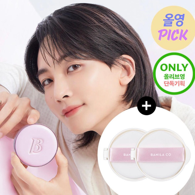 Jual BANILA CO Covericious Ultimate White Cushion Moisture Special Set ...