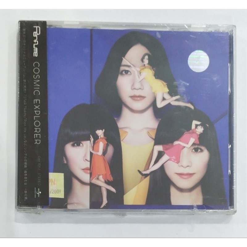 Jual CD PERFUME - COSMIC EXPLORER | Shopee Indonesia