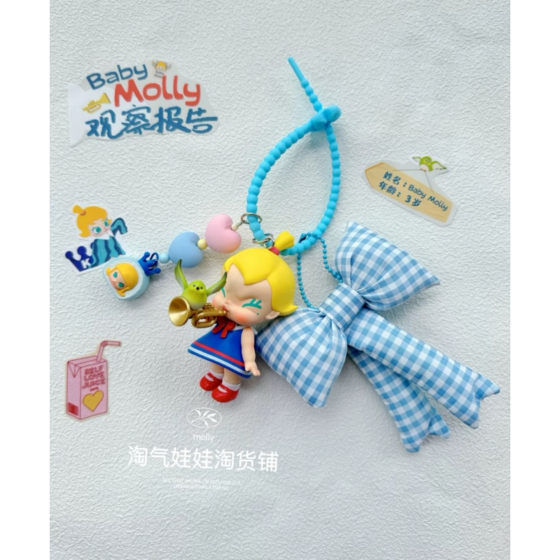 Jual [PO] BABY MOLLY WHEN I WAS THREE BAG CHARM KEYCHAIN | popmart ...