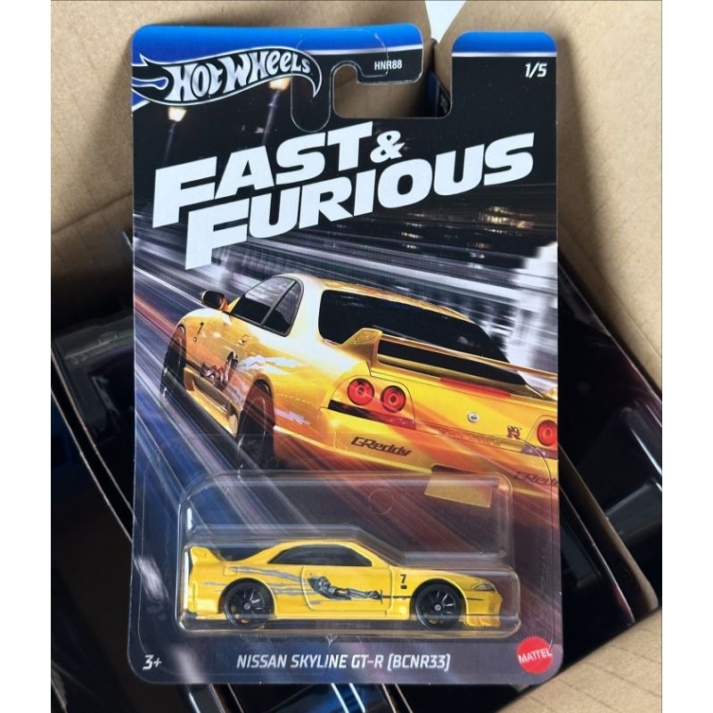 Jual Nisssan Skyline R33 Fast Furious | Shopee Indonesia