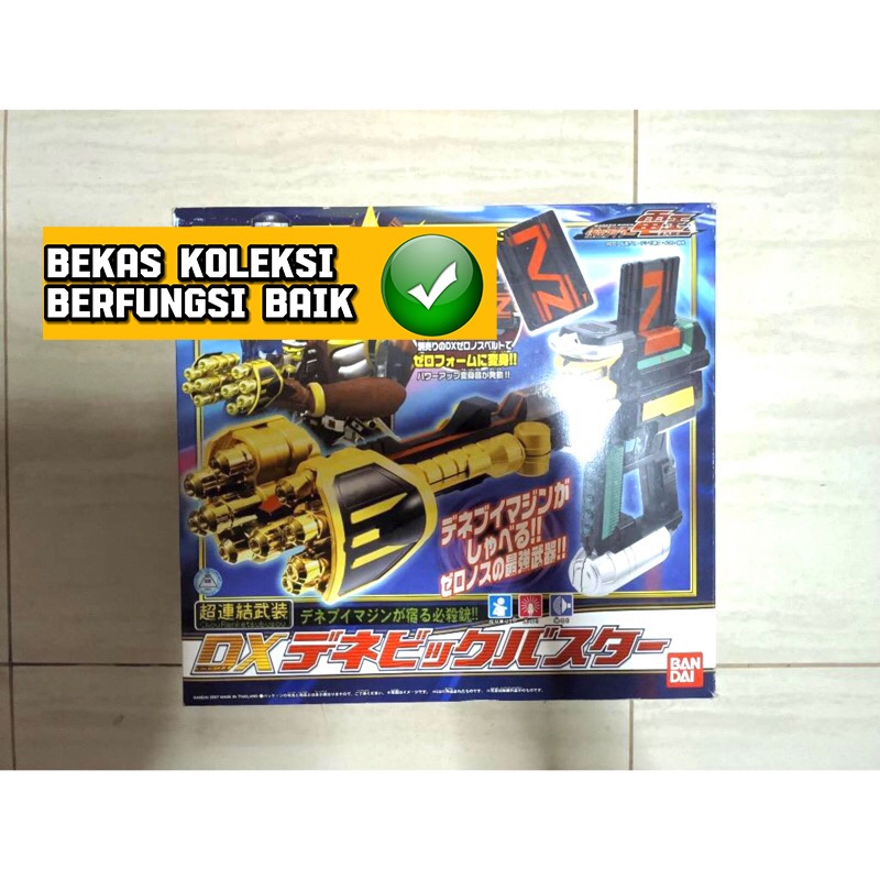 Jual Dx Kamen Rider Den-O Den O Altair Vega Weapon | Shopee Indonesia