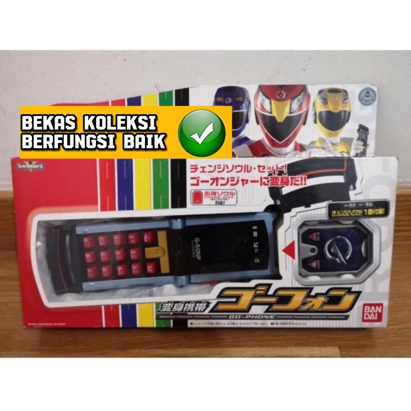 Jual Dx Power Rangers RPM Engine Sentai Go Onger Goonger Phone Changer ...